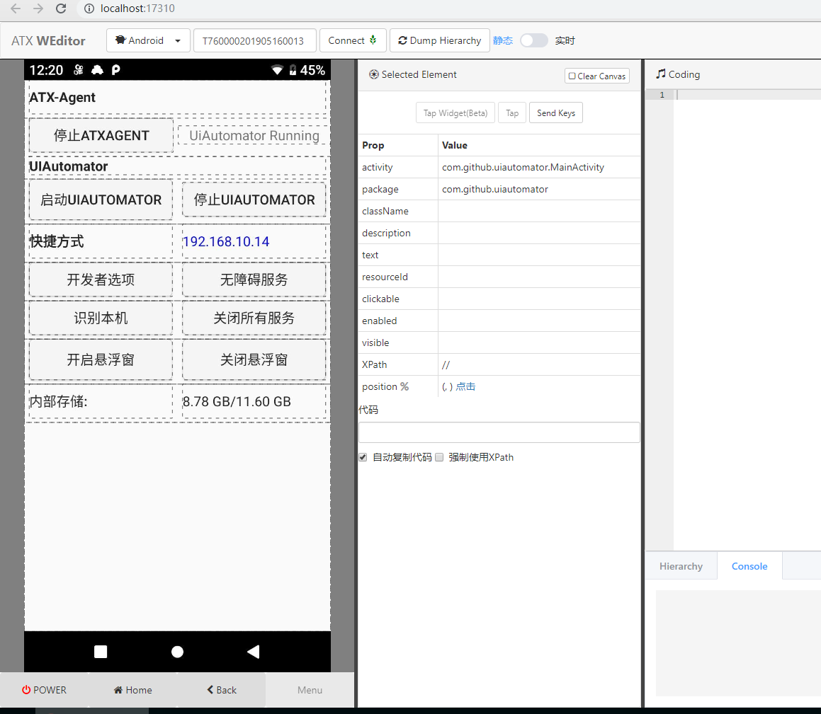  uiautomator2 app weditor 